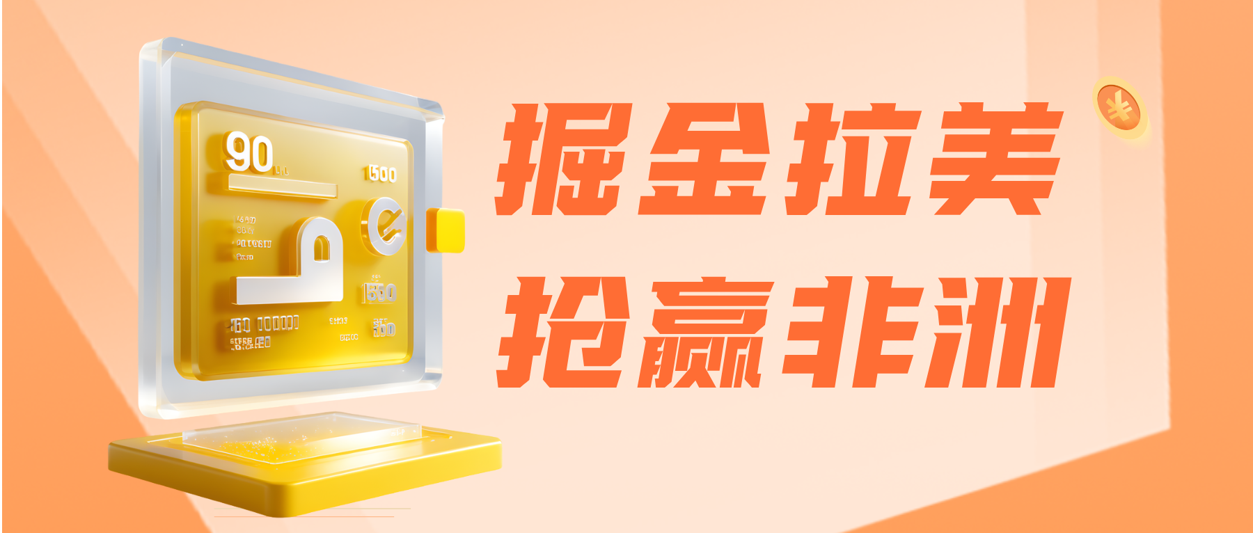 whalet为跨境收款而生-whalet易鲸跨境官网